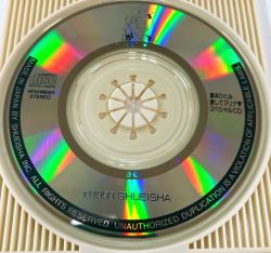 Hitomi Fujimoto Aishite Marina Special CD | HFAHM001 - VGMdb