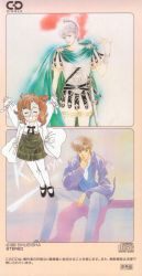 Hitomi Fujimoto Aishite Marina Special CD | HFAHM001 - VGMdb