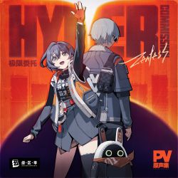 Zenless Zone Zero - Hyper Commission: PV Soundtrack - VGMdb