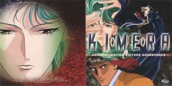 KIMERA Original Motion Picture Soundtrack | CKM/001 - VGMdb