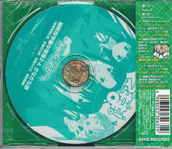 KICM-3094 | Kagayaku Kimi e / Mahora Gakuen Chuutoubu 2-A Kanakana-gumi... - VGMdb