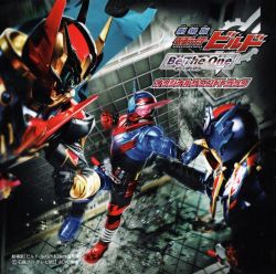 AVCD-93982 | Kamen Rider Build: Be The One Original Soundtrack - VGMdb