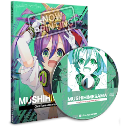 Mushihimesama -ChipTune Arrangement Album- - VGMdb