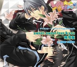 Love☆Drops ~Miracle Doukyo Monogatari~ Character Song Vol.3 Hugo & Kanade | SY-S024 - VGMdb
