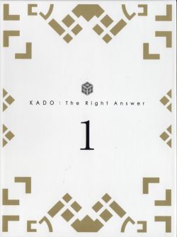 KADO: The Right Answer Vol.1 Bonus CD | ANZX-12334 - VGMdb