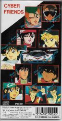 Winners (English Version) / Dynamite Shige | DPDX-4001 - VGMdb