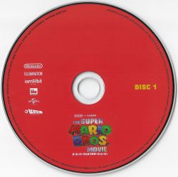 The Super Mario Bros. Movie: Original Motion Picture Soundtrack | UMA ...