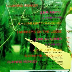 Cunning Monkey Original Soundtrack | AF-7209 - VGMdb