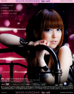 Magic∞world / Maon Kurosaki [Limited Edition] | GNCA-0183 - VGMdb