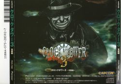 Clock Tower 3 ~Kakusei Hen~ | PICA-7060 - VGMdb