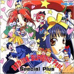 ASUKA 120% BURNING Fest. Special Plus - VGMdb