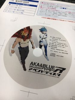 WSCD-0004 | AKA to BLUE TYPE-R Append Disc - VGMdb