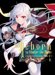 Reborn to Master the Blade: From Hero-King to Extraordinary Squire Original Soundtrack CD Vol.1 ...