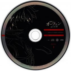 TV Animation "SORCEROUS STABBER ORPHEN" ORIGINAL SOUNDTRACK | LACA-9747 ...