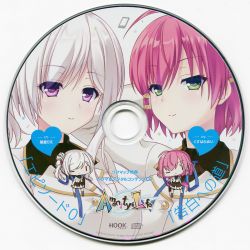 Amenity's Life Sofmap Bonus Drama & Digital Contents CD | SMPML-0048 - VGMdb