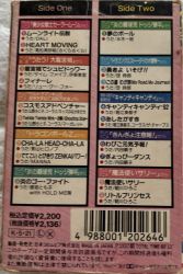 Suteki!! Kawaii TV Heroine / TV Anime Best Onnanoko Muki | COTC-2004 ...