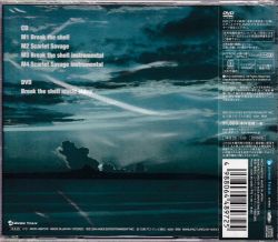 Break the shell / KAMEN RIDER GIRLS [TYPE A] | AVCD-48972/B - VGMdb