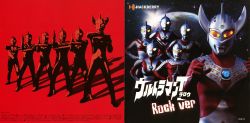 Ultraman Taro Rock ver | XQLH-1001 - VGMdb