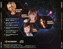 Ultraman Taro Rock ver | XQLH-1001 - VGMdb