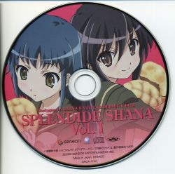 Shakugan no SHANA II VOCAL & DRAMA ALBUM SPLENDIDE SHANA Vol. I | GNCA ...