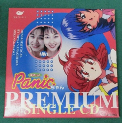 T-15029G | Panic Chan PREMIUM SINGLE CD - VGMdb