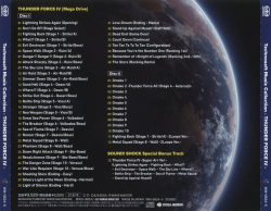 Technosoft Music Collection - THUNDER FORCE IV - | WM-0824~5 - VGMdb