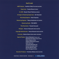 Technosoft Music Collection - THUNDER FORCE IV - | WM-0824~5 - VGMdb