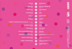 USAO BEST | USAO-011 - VGMdb