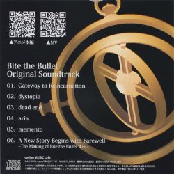 Bite the Bullet Original Soundtrack - VGMdb