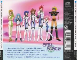 Gall Force THE REVOLUTION Vocal Collection | SRCL-3677 - VGMdb