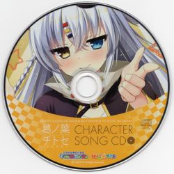 Ore no Sugata ga Toumei ni !? Invisible to Suuki na Unmei. MAXI SINGLE CD & Kuzunoha Chitose ...