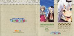 Ore no Sugata ga Toumei ni !? Invisible to Suuki na Unmei. MAXI SINGLE CD & Kuzunoha Chitose ...