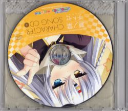 Ore no Sugata ga Toumei ni !? Invisible to Suuki na Unmei. MAXI SINGLE CD & Kuzunoha Chitose ...