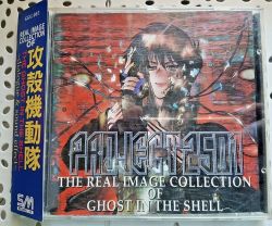 PROJECT 2501 THE REAL IMAGE COLLECTION OF GHOST IN THE SHELL ~dialogue ...
