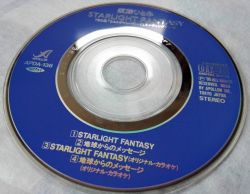 STARLIGHT FANTASY / Hitomi Sudo | APDA-136 - VGMdb