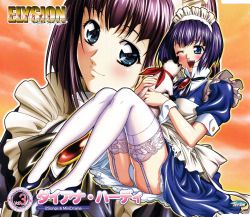 Terios Character CD Collection Vol.3 Diana Hardy | TECH-0003 - VGMdb