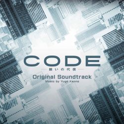 CODE -Negai no Daisho- Original Soundtrack | VPCD-86469 - VGMdb