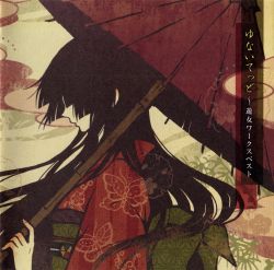 United ~YuNa Works Best | KDSD-00565 - VGMdb