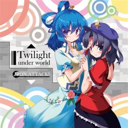 Twilight under world | MIA-051 - VGMdb