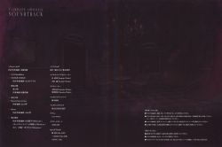 Magical Girl Witch Trials Complete Original Soundtrack | FFCP-0053 - VGMdb