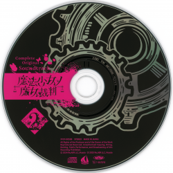 Magical Girl Witch Trials Complete Original Soundtrack | FFCP-0053 - VGMdb