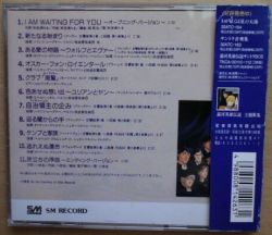 Ginga Eiyuu Densetsu Dainiki Soundtrack Music Collection | SM-051 - VGMdb