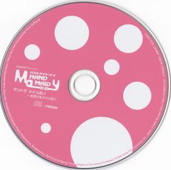 HAND MAID May Soundtrack May-ppai ~Omake mo May-ppai! | VICL-60597 - VGMdb