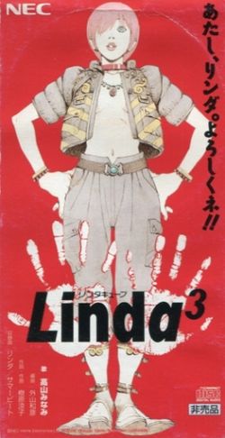 Linda Cube Linda/Summer Beat | 504-1192 - VGMdb