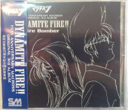 DYNAMITE FIRE!! / Fire Bomber | GGG-054 - VGMdb