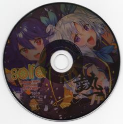 solfa works best album chronicle ~hot dream~ | MSRC-119 - VGMdb