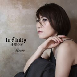 Infinity: Kibou no Tobira / Suara [Limited Edition] | KIGA-90037 - VGMdb