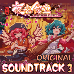 Mystia's Izakaya ORIGINAL SOUNDTRACK 3 - VGMdb