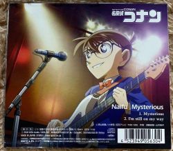 Mysterious / Naifu | GZCA-7129 - VGMdb