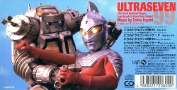 ULTRASEVEN 99 | VPDB-20800 - VGMdb